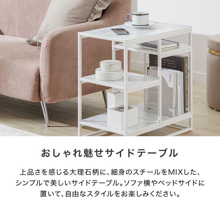 サイドテーブル ナイトテーブル おしゃれ 幅48cm ソファーテーブル 長方形 スチール 大理石柄 一人暮らし 新生活 ロウヤ LOWYA :6q8br:LOWYA(ロウヤ)Yahoo ...