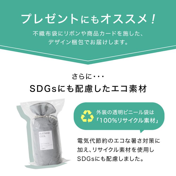 LOWYA タオルケット クイーン Q 冷感ケット クールケット 夏用 接触冷感 抗菌防臭 リバーシブル 洗える ひんやり 肌掛け : LOWYA(ロウヤ)Yahoo!ショッピング店 - 通販 ...