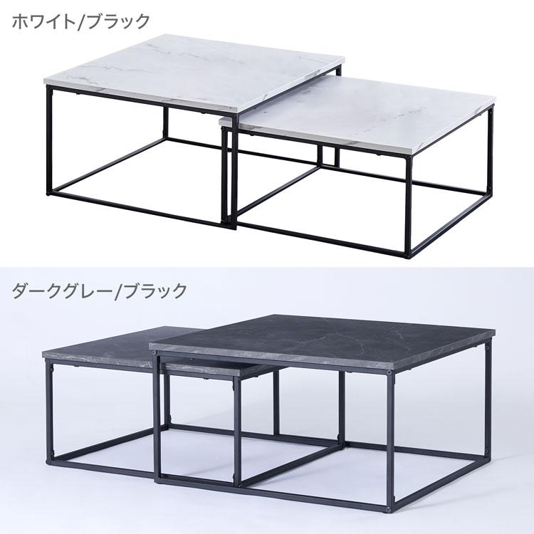 ローテーブル テーブル ネストテーブル センターテーブル 伸縮 おしゃれ リビング コンパクト 大理石柄 ローデスク スチール シンプル ワイド ロウヤ LOWYA :73rh1:LOWYA ...