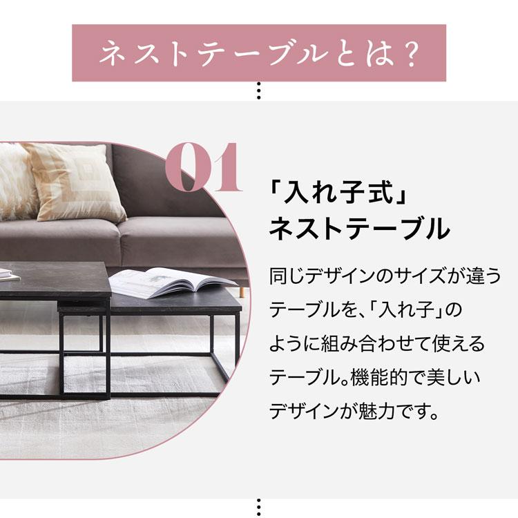 ローテーブル テーブル ネストテーブル センターテーブル 伸縮 おしゃれ リビング コンパクト 大理石柄 ローデスク スチール シンプル ワイド ロウヤ LOWYA :73rh1:LOWYA ...