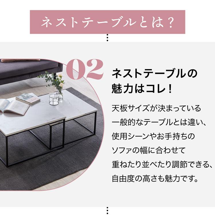 ローテーブル テーブル ネストテーブル センターテーブル 伸縮 おしゃれ リビング コンパクト 大理石柄 ローデスク スチール シンプル ワイド ロウヤ LOWYA :73rh1:LOWYA ...