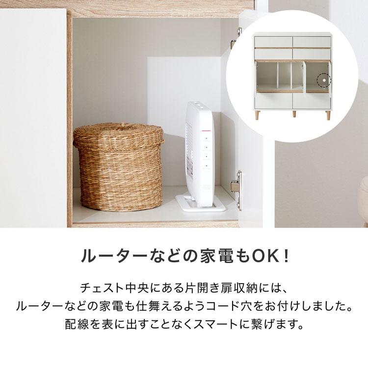 LOWYA チェスト 幅90cm おしゃれ かわいい シンプル 扉付き 扉 本棚 木目調 ワイド ナチュラル 木製 脚付き 収納 引き出し 箪笥 : LOWYA(ロウヤ)Yahoo ...