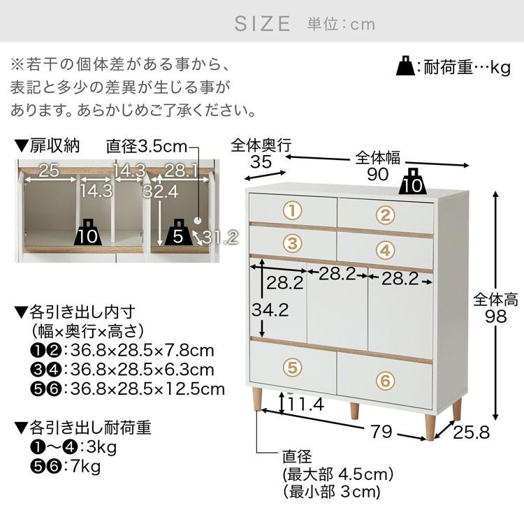 LOWYA チェスト 幅90cm おしゃれ かわいい シンプル 扉付き 扉 本棚 木目調 ワイド ナチュラル 木製 脚付き 収納 引き出し 箪笥 : LOWYA(ロウヤ)Yahoo ...