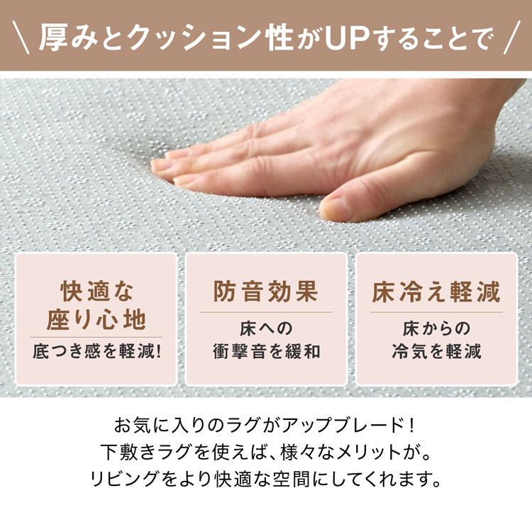 アンダーラグ 下敷き専用 170×230 L カーペット 絨毯 防音効果 床冷え防止 オールシーズン 滑り止め付き シンプル 一人暮らし :93qlk:LOWYA(ロウヤ)Yahoo ...