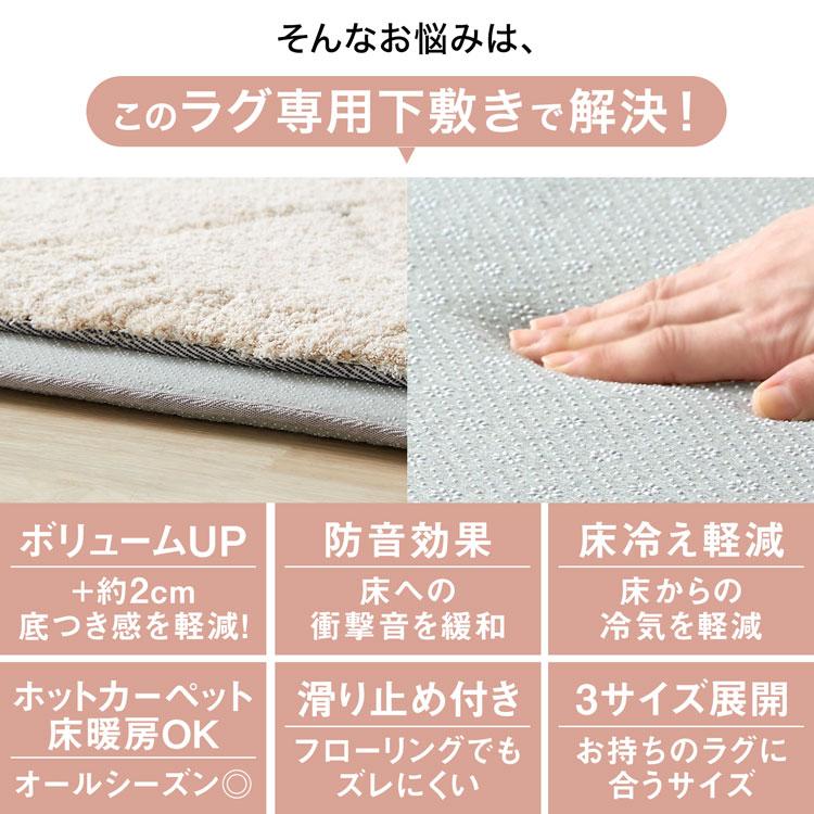 LOWYA アンダーラグ 下敷き専用 170×230 L カーペット 絨毯 防音効果 床冷え防止 オールシーズン 滑り止め付き シンプル 一人暮らし : LOWYA(ロウヤ)Yahoo ...