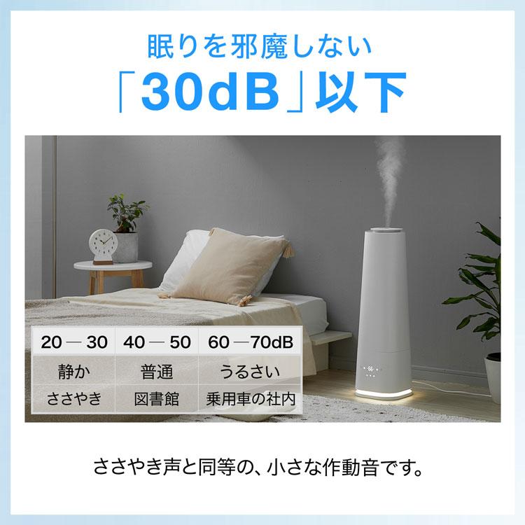 LOWYA 加湿器 加湿機 ハイブリッド式 加熱超音波式 アロマ加湿器 静音 タワー型 11L アロマ対応 アロマ 大容量 おしゃれ 除菌 加熱 ライト上部給水 コンパクト : LOWYA ...
