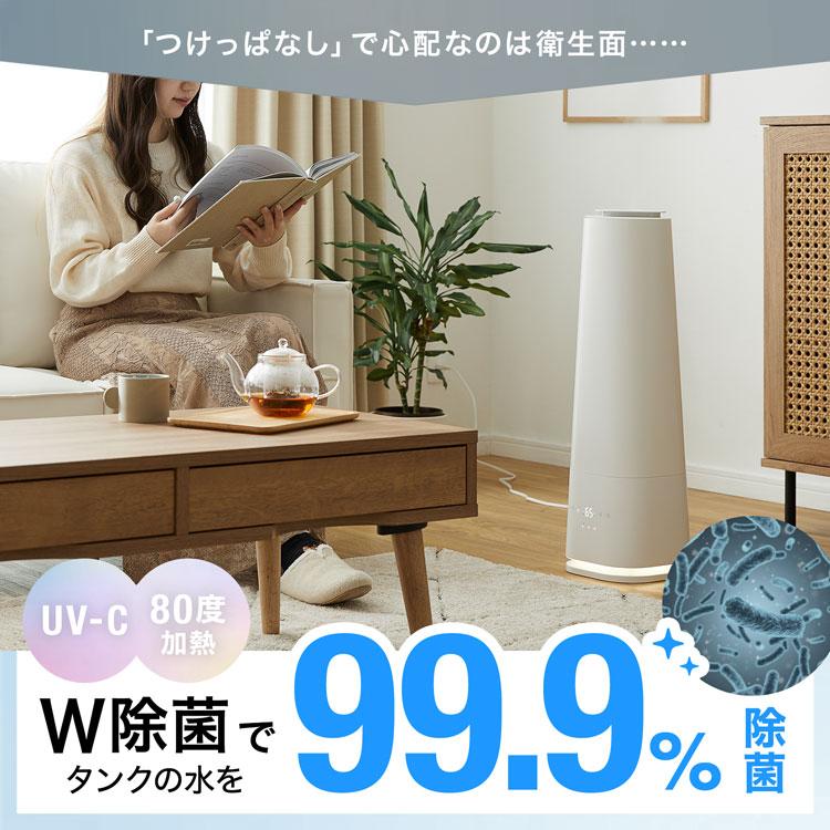 LOWYA 加湿器 加湿機 ハイブリッド式 加熱超音波式 アロマ加湿器 静音 タワー型 11L アロマ対応 アロマ 大容量 おしゃれ 除菌 加熱 ライト上部給水 コンパクト : LOWYA ...