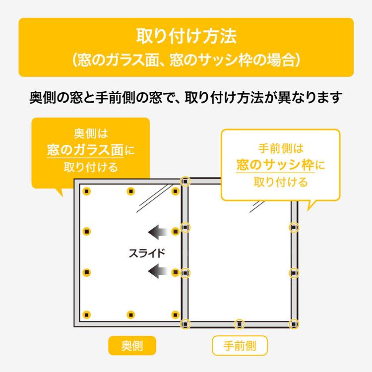 LOWYA 遮熱シート 2枚セット 窓貼りシート 窓フィルム 日本製 遮熱 -18℃ 冷房負荷軽減 UVカット 紫外線対策 赤外線カット 省エネ 遮熱フィルター 視線カット : LOWYA ...