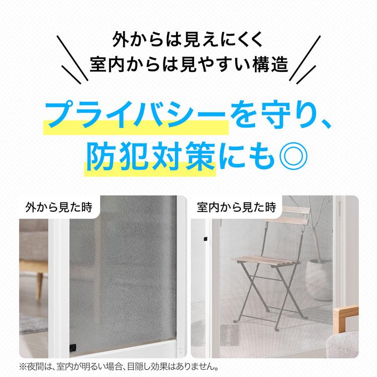 LOWYA 遮熱シート 2枚セット 窓貼りシート 窓フィルム 日本製 遮熱 -18℃ 冷房負荷軽減 UVカット 紫外線対策 赤外線カット 省エネ 遮熱フィルター 視線カット : LOWYA ...