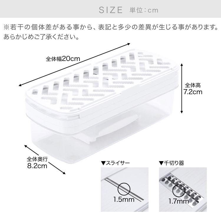 LOWYA 貝印 スライサー セット 千切り おろし器 コンパクト 調理器 マルチ スライサーセット 便利 時短 ギフト 贈り物 プレゼント : LOWYA(ロウヤ)Yahoo!ショッピング店 ...