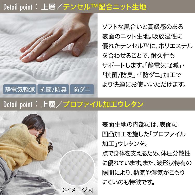 LOWYA マットレス セミダブル SD ポケットコイル 低反発 高反発 : LOWYA(ロウヤ)Yahoo!ショッピング店 - 通販 - Yahoo!ショッピング