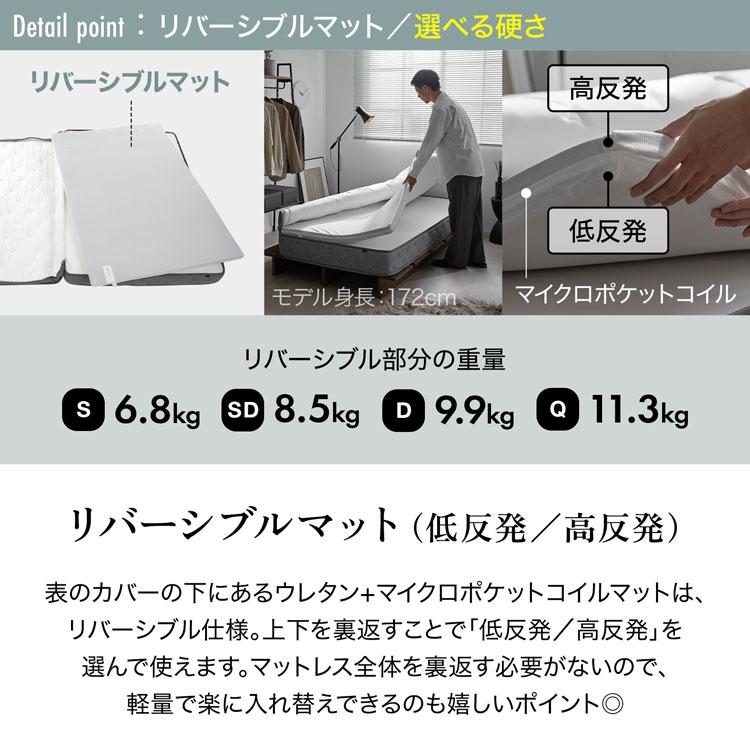 LOWYA マットレス セミダブル SD ポケットコイル 低反発 高反発 : LOWYA(ロウヤ)Yahoo!ショッピング店 - 通販 - Yahoo!ショッピング