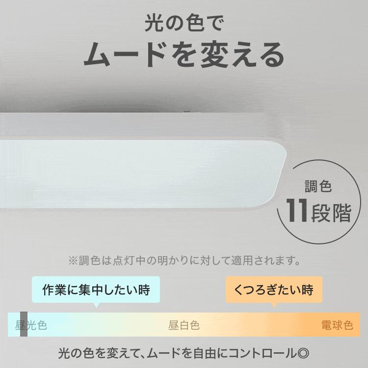 LOWYA シーリングライト 照明 長方形LED 8畳 LED薄型 調光 調色 リモコン 高級感 モダンデザイン スチール素材 省エネ 100cm照明 ホワイト 8畳用シーリング ...