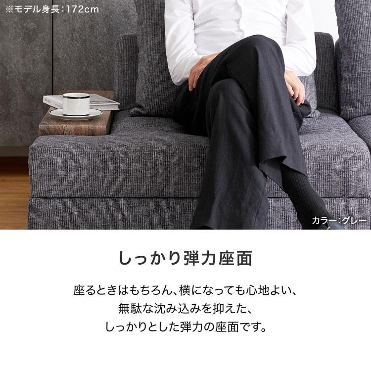 LOWYA ソファ ソファー 3人掛け おしゃれ ソファベッド L字 LOWYA ソファ ソファー 3人掛け おしゃれ ソファベッド L字