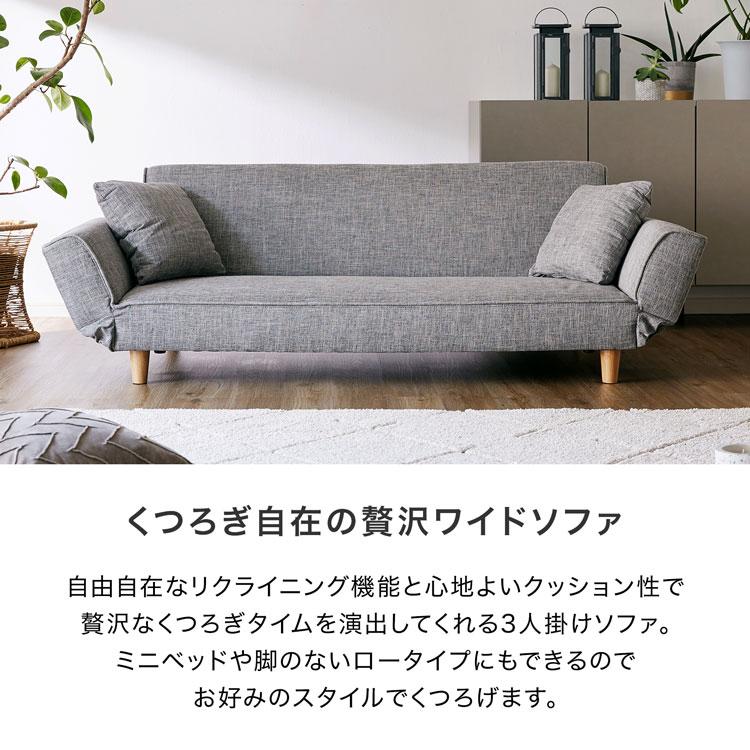 LOWYA ソファ ソファー おしゃれ 3人掛け ソファーベッド LOWYA ソファ ソファー おしゃれ 3人掛け ソファーベッド