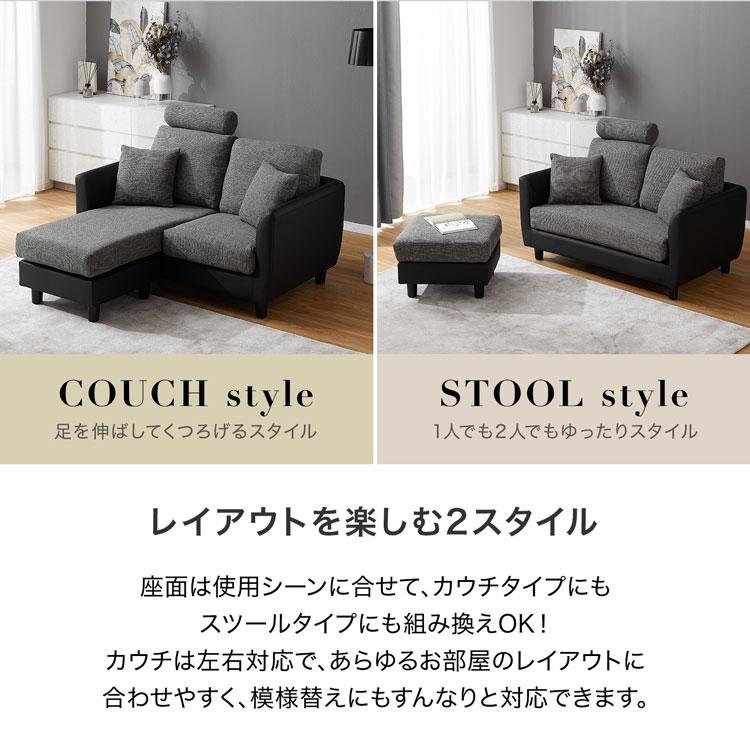 LOWYA ソファー ソファ 2人掛け 二人 カウチ コーナーソファ LOWYA ソファー ソファ 2人掛け 二人 カウチ コーナーソファ