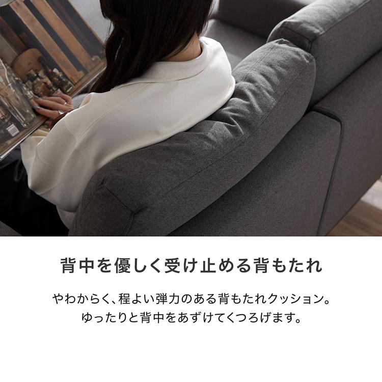 LOWYA ソファ ソファー カウチソファ 2人掛け おしゃれ シンプル LOWYA ソファ ソファー カウチソファ 2人掛け おしゃれ シンプル