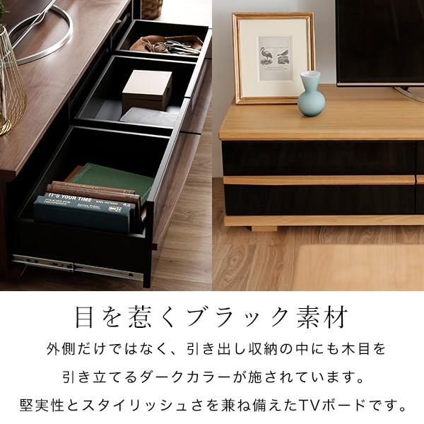 LOWYA テレビ台 テレビボード おしゃれ ローボード TV 国産 日本製 ロータイプ 180 : LOWYA(ロウヤ)Yahoo!ショッピング店 - 通販 - Yahoo!ショッピング
