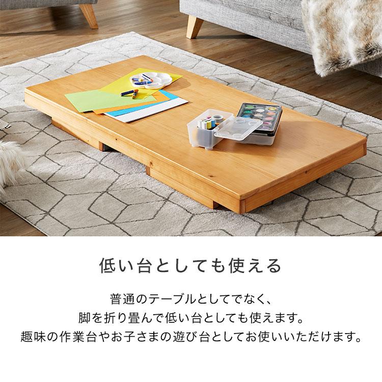 LOWYA テーブル ローテーブル 折りたたみテーブル センター LOWYA テーブル ローテーブル 折りたたみテーブル センター