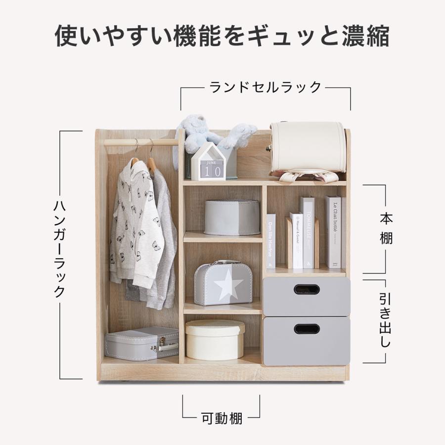 LOWYA ランドセル おしゃれ ラック 子供部屋 収納 クローゼット LOWYA ランドセル おしゃれ ラック 子供部屋 収納 クローゼット