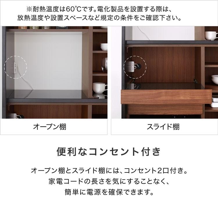 LOWYA 食器棚 引き戸 引戸タイプ 約幅180cm 完成品 キッチン収納 LOWYA 食器棚 引き戸 引戸タイプ 約幅180cm 完成品 キッチン収納