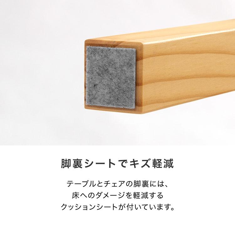 ダイニングテーブルセット 5点 4人用 おしゃれ 木製 パイン無垢 天然木 チェア セット リビング 食卓 ロウヤ LOWYA :f703-g1003-100:LOWYA(ロウヤ)Yahoo ...