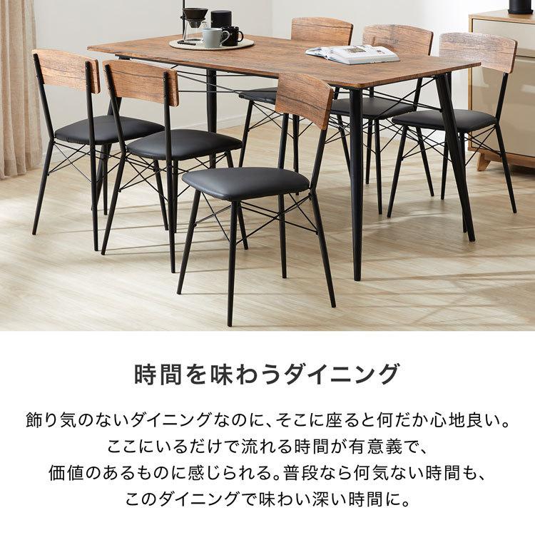 LOWYA ダイニングテーブルセット 6人掛け おしゃれ ダイニング LOWYA ダイニングテーブルセット 6人掛け おしゃれ ダイニング