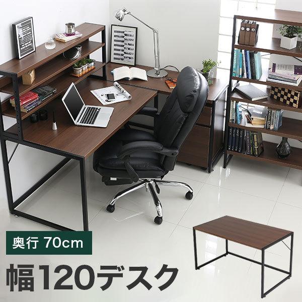 41％割引人気カラーの [幅120奥行70と45] LOWYA パソコンデスクとサイドテーブル パソコン用 机/テーブル-OTA.ON.ARENA.NE.JP