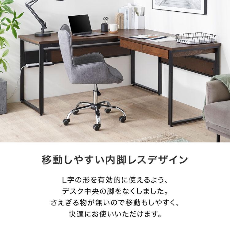 LOWYA デスク パソコンデスク 机 156 ライティング オフィス L字 LOWYA デスク パソコンデスク 机 156 ライティング オフィス L字