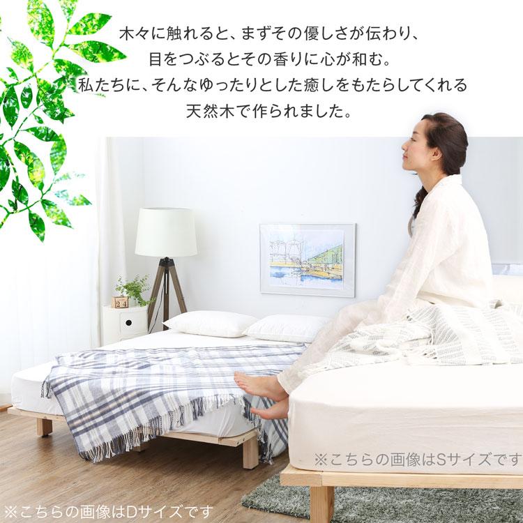 LOWYA ベッド ローベッド 単品 Q すのこベッド ベッドフレーム LOWYA ベッド ローベッド 単品 Q すのこベッド ベッドフレーム