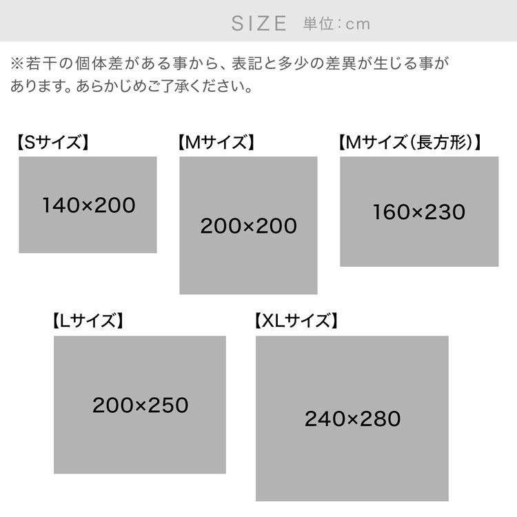 LOWYA ラグ カーペット ラグマット おしゃれ 200×200 160×230 M 北欧風 冬 厚手 絨毯 床暖房対応 ホットカーペット対応 30mm オールシーズン モノトーン ...