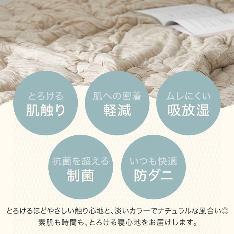 LOWYA メレンゲタッチ SD セミダブル ブランケット 肌掛け布団 寝具 シンプル 防ダニ加工 春夏秋用 低ホルムアルデヒド 洗える : LOWYA(ロウヤ)Yahoo!ショッピング店 ...