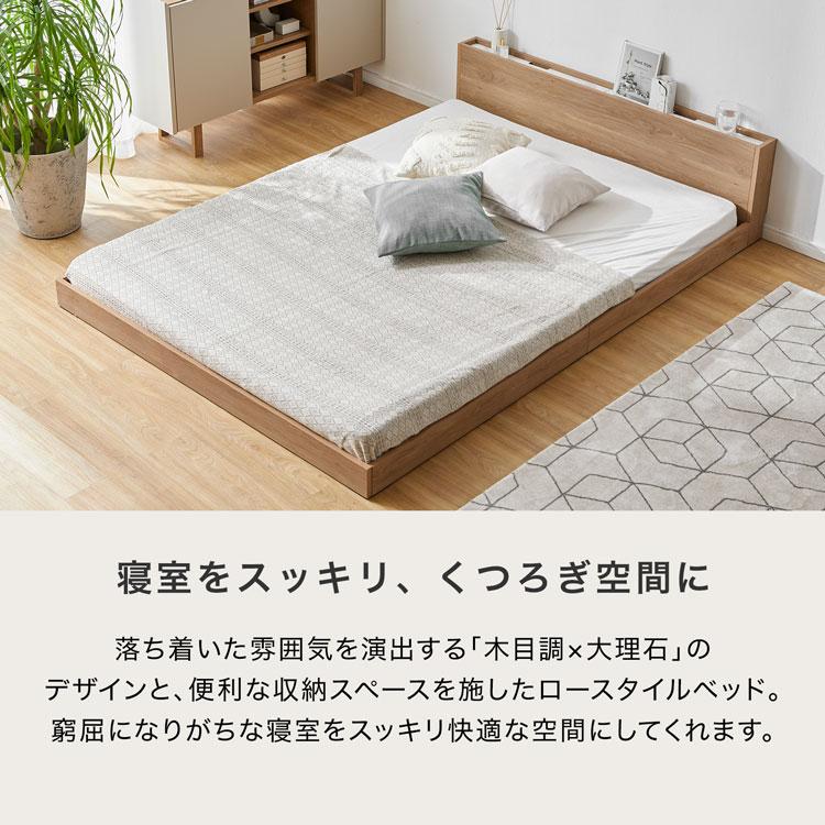 LOWYA ベッド ベッドフレーム単品 ヘッドボード D ダブル 収納 LOWYA ベッド ベッドフレーム単品 ヘッドボード D ダブル 収納