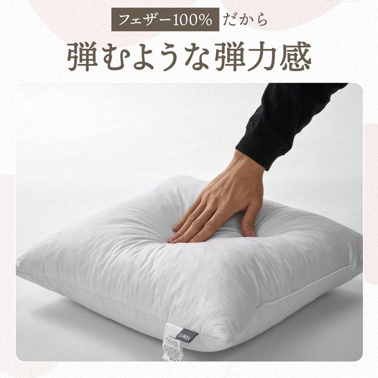 LOWYA ヌードクッション クッション フェザー100％ ボリューム 45×45 インテリア雑貨 生活雑貨 ホワイト : LOWYA(ロウヤ)Yahoo!ショッピング店 - 通販 ...