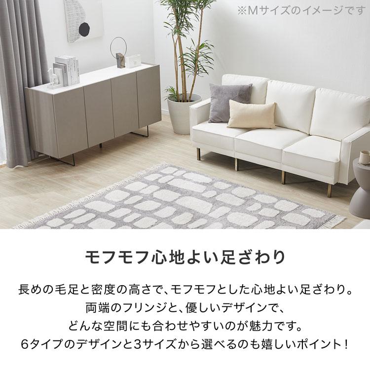 LOWYA ラグ フリンジ付き 200×250 Lサイズ 柄 高級感 カーペット 絨毯 滑り止め付き オシャレ ホットカーペット カバー 床暖 対応 おしゃれ 一人暮らし : LOWYA(ロウ ...