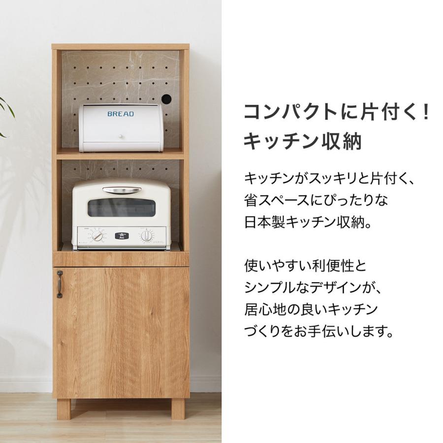 LOWYA 食器棚 スリム キッチン収納 チェスト 電子レンジ台 LOWYA 食器棚 スリム キッチン収納 チェスト 電子レンジ台