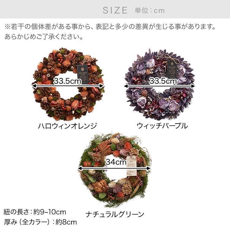 LOWYA ハロウィンリース 玄関 おしゃれ かわいい 33cm 34cm おすすめ ハロウィン リース 天然素材 飾り 玄関リース ドアリース ドア 壁掛け インテリア : LOWYA(ロウ ...