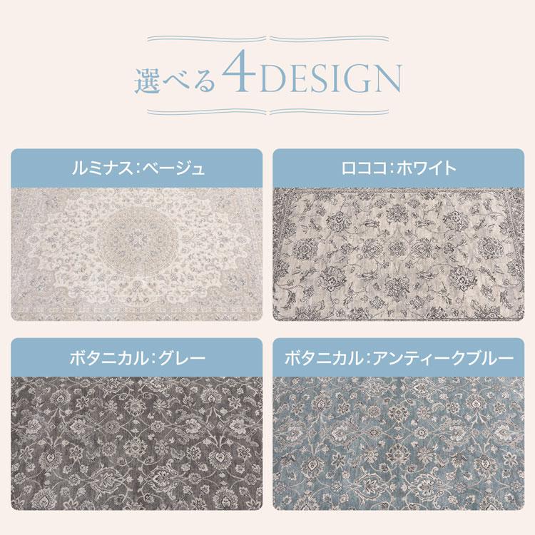 LOWYA ラグ マット カーペット トルコラグ ボタニカル ウィルトン織り エレガント ロココ調 床暖房対応 ホットカーペット対応 140×200 : LOWYA(ロウヤ)Yahoo ...