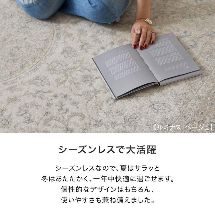 LOWYA ラグ マット カーペット トルコラグ ボタニカル ウィルトン織り エレガント ロココ調 床暖房対応 ホットカーペット対応 140×200 : LOWYA(ロウヤ)Yahoo ...