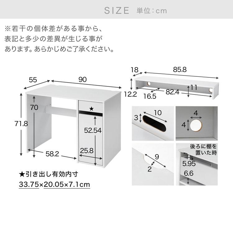 LOWYA（ロウヤ） デスク 机 パソコンデスク 90cm幅 コンパクト ワークデスク PCデスク タップ収納 モニタースタンド 机 つくえ 収納 学習デスク おしゃれ : LOWYA(ロウヤ ...
