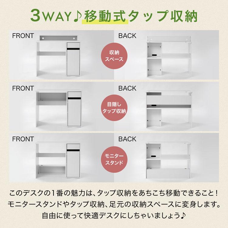 LOWYA（ロウヤ） デスク 机 パソコンデスク 90cm幅 コンパクト ワークデスク PCデスク タップ収納 モニタースタンド 机 つくえ 収納 学習デスク おしゃれ : LOWYA(ロウヤ ...
