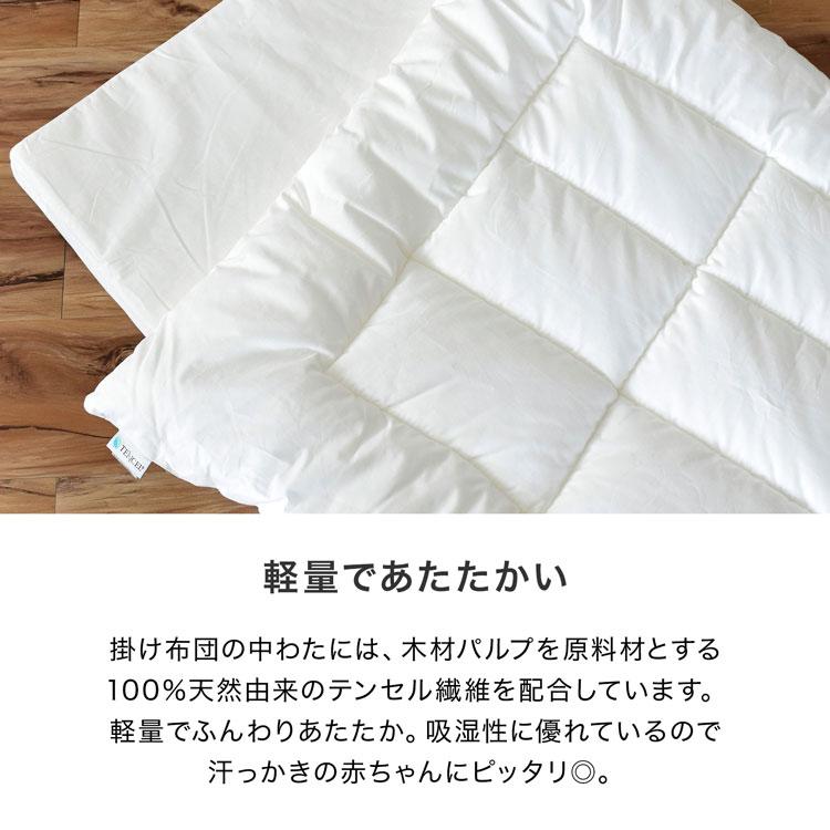 ベビー布団 8点セット 洗える オーガニックコットン 日本製 セット おしゃれ ベビー 寝具 掛け布団 合掛布団 カバー 枕 シーツ ロウヤ LOWYA :l7ggb:LOWYA(ロウヤ ...