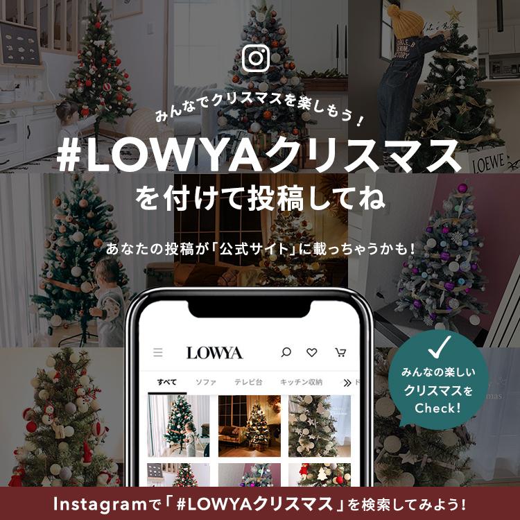 クリスマスツリー おしゃれ 90cm ツリー 北欧風 オーナメント無し コンパクト 飾り付け自由 スリム christmas tree かわいい 卓上 ギフト ロウヤ LOWYA :ldd49 ...