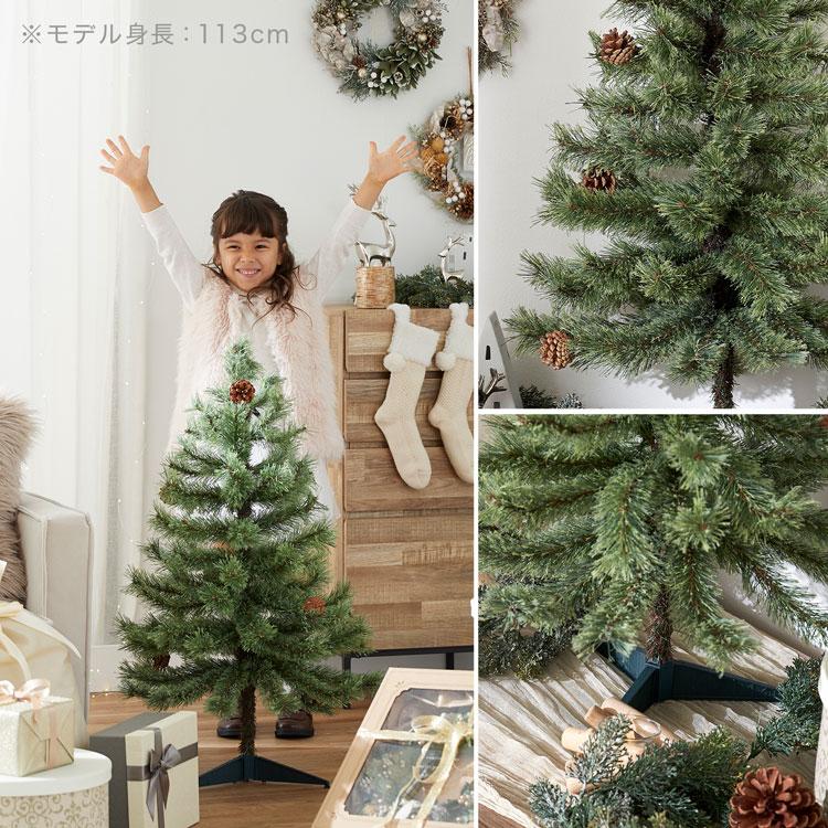 クリスマスツリー おしゃれ 90cm ツリー 北欧風 オーナメント無し コンパクト 飾り付け自由 スリム christmas tree かわいい 卓上 ギフト ロウヤ LOWYA :ldd49 ...