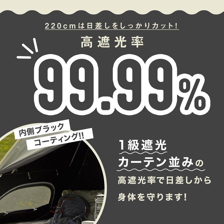 LOWYA ポップアップテント ワンタッチテント テント ワンタッチ 遮光 UVカット サンシェード 一人用 2人用 日よけ コンパクト 軽量 おしゃれ : LOWYA(ロウヤ)Yahoo ...