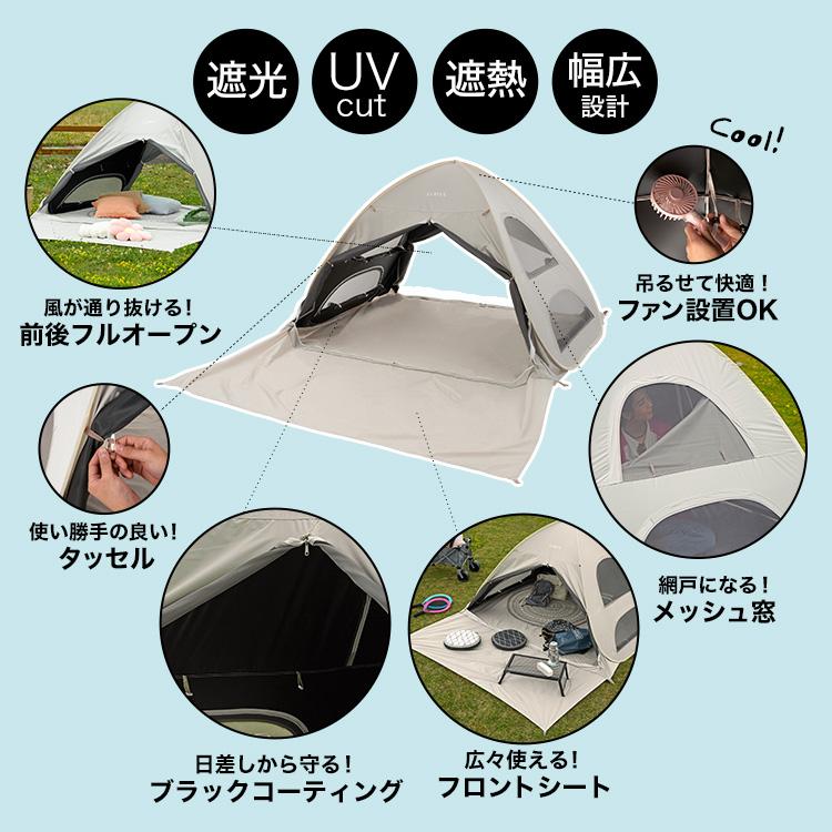 ポップアップテント ワンタッチテント テント ワンタッチ 遮光 UVカット サンシェード 一人用 2人用 日よけ コンパクト 軽量 おしゃれ ロウヤ LOWYA :lhrl9:LOWYA(ロウ ...