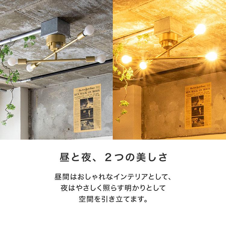 LOWYA シーリングライト 4灯 LED 照明器具 レールライト 天井照明 真鍮 ブラック ホワイト : LOWYA(ロウヤ)Yahoo!ショッピング店 - 通販 - Yahoo!ショッピング