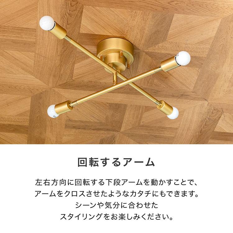 LOWYA シーリングライト 4灯 LED 照明器具 レールライト 天井照明 真鍮 ブラック ホワイト : LOWYA(ロウヤ)Yahoo!ショッピング店 - 通販 - Yahoo!ショッピング