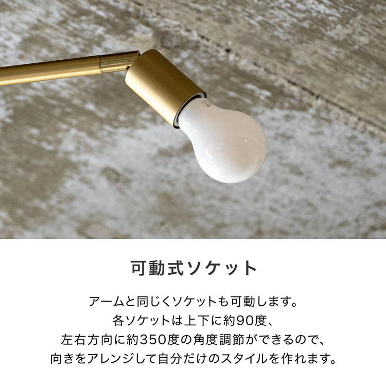 LOWYA シーリングライト 4灯 LED 照明器具 レールライト 天井照明 真鍮 ブラック ホワイト : LOWYA(ロウヤ)Yahoo!ショッピング店 - 通販 - Yahoo!ショッピング