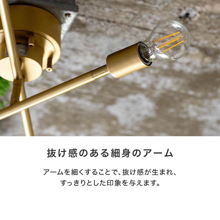 LOWYA シーリングライト 4灯 LED 照明器具 レールライト 天井照明 真鍮 ブラック ホワイト : LOWYA(ロウヤ)Yahoo!ショッピング店 - 通販 - Yahoo!ショッピング